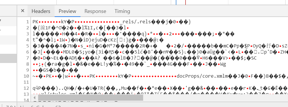 vue 导出文件，携带请求头token_vue导出excel加token-CSDN博客
