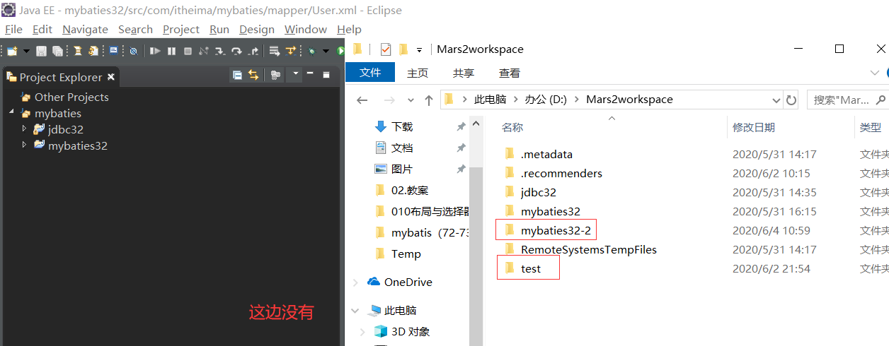 workspace中有项目，但是eclipse中不显示项目_eclipse不显示workerspace中的项目-CSDN博客
