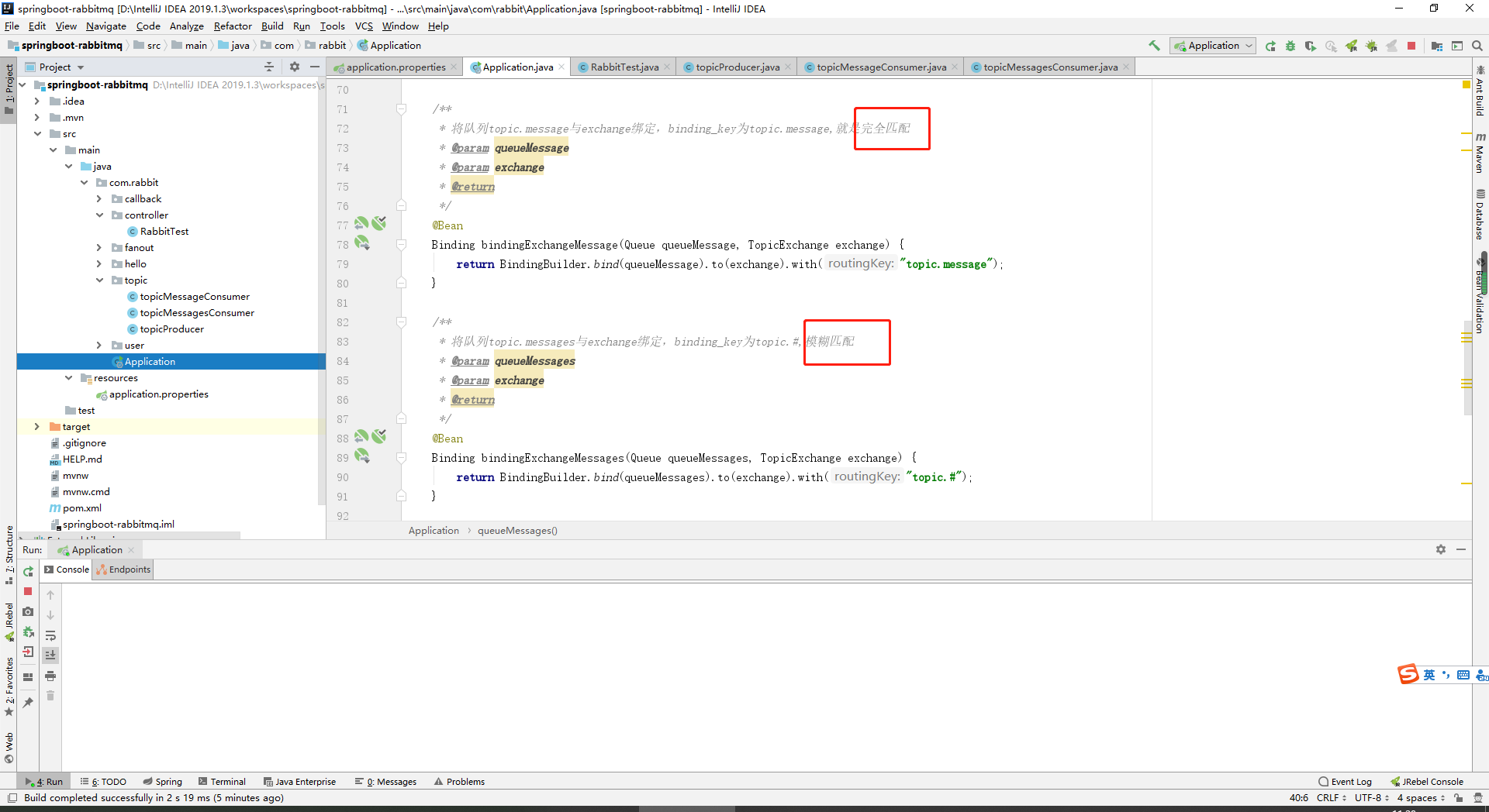 RabbitMQ——七个案例_react rabbitmq 前端实现案例-CSDN博客