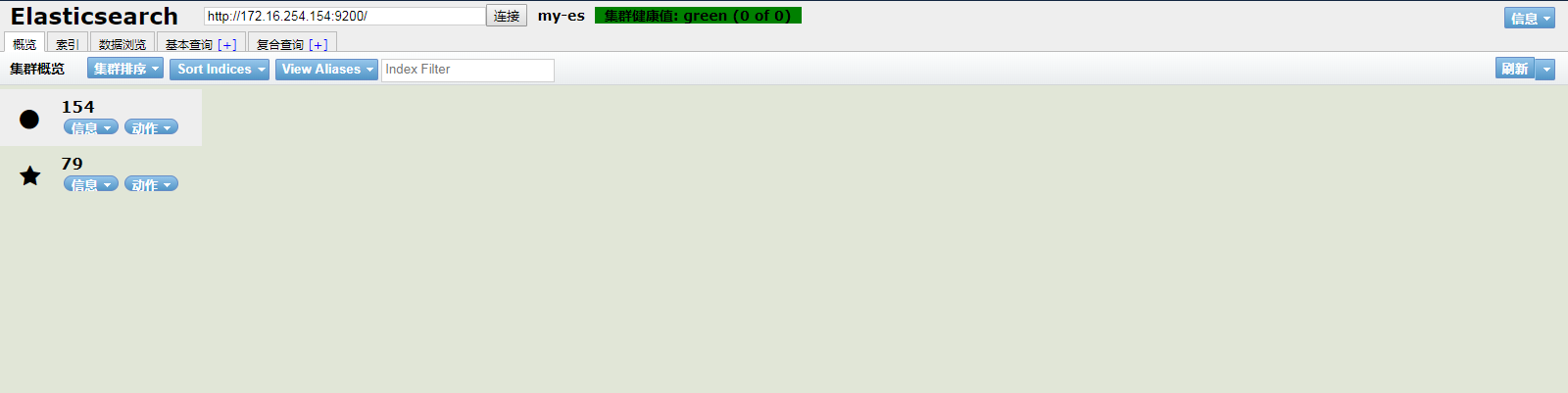 Elasticsearch：集群配置及异常解决_at org.elasticsearch.cluster.coordination.coordina-CSDN博客