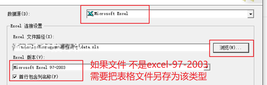 sql server2012 导入excel表_sql2012中怎么导入表-CSDN博客