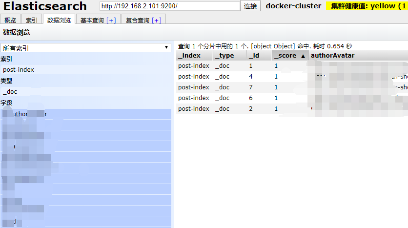 Docker中安装Elasticsearch7.7.0+elasticsearch-head+springboot 2.1.6.RELEASE_docker elasticsearch ...
