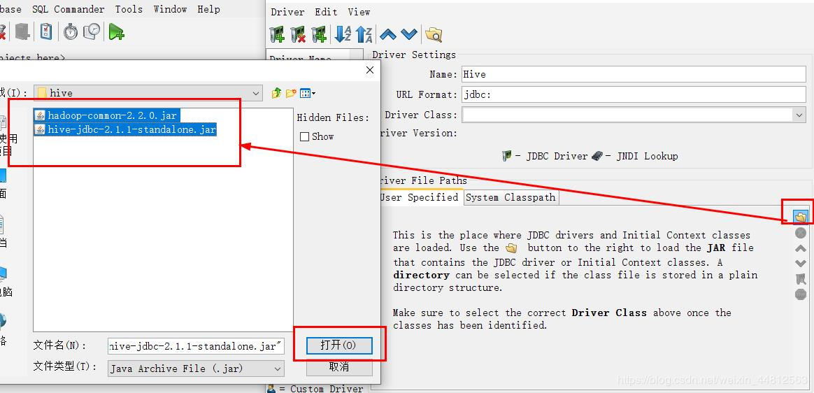 如何使用Dbvisualizer来连接hive数据库？_dbvisualizer导入jar包_ITSense的博客-CSDN博客