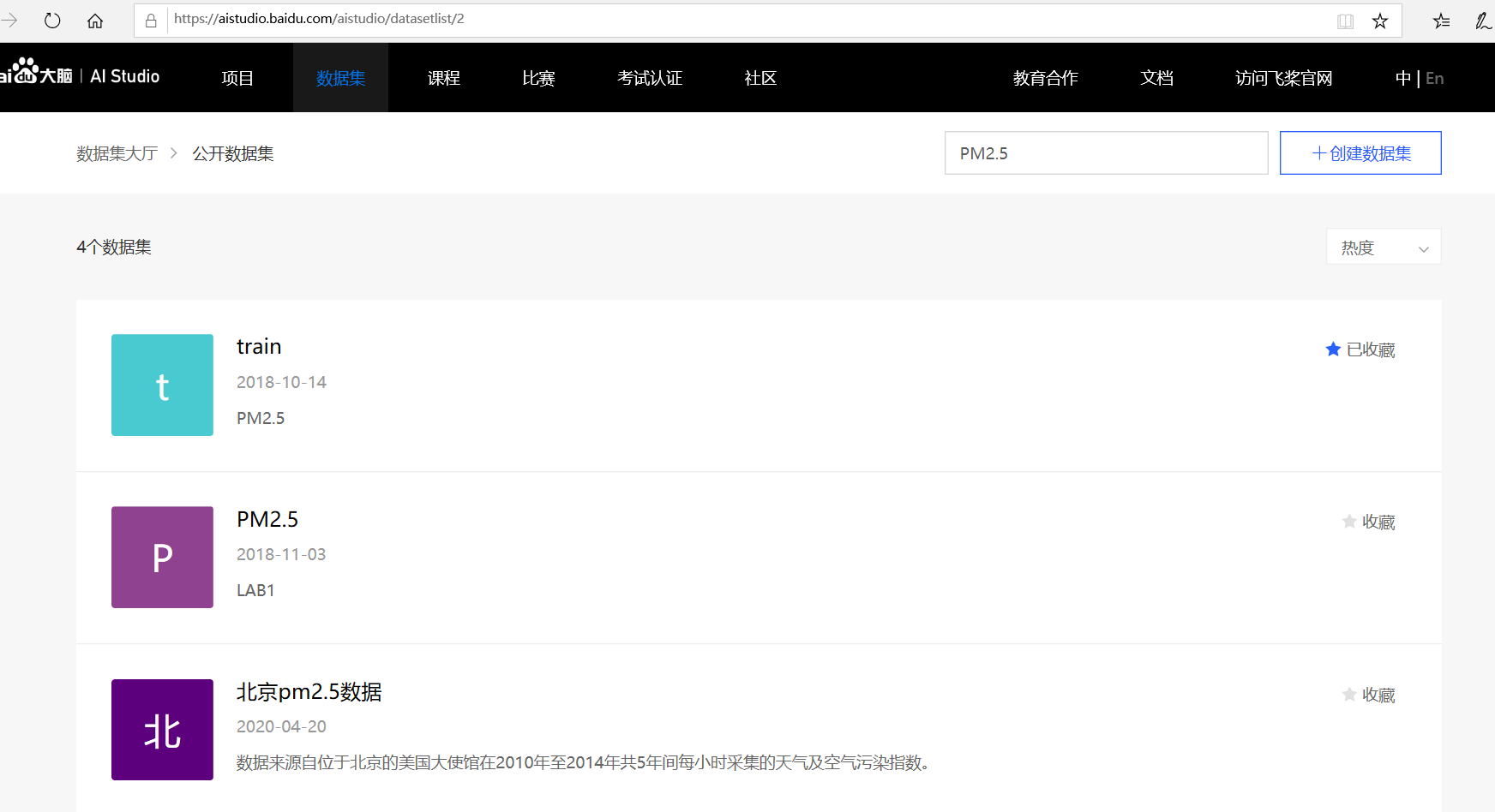 机器学习线性回归算法预测PM2.5_大数据分析pm2.5预测线性回归分析和多层感知机分析-CSDN博客
