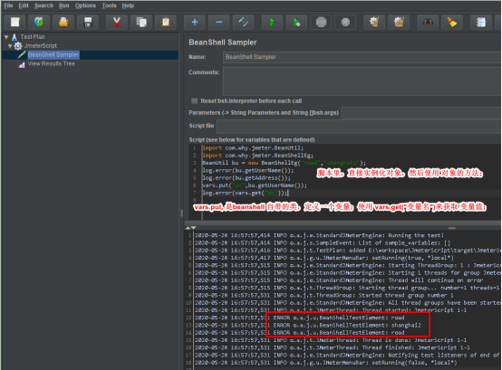 jmeter 使用BeanShell Sample Error invoking bsh: eval I_jemter bsh eval-CSDN博客