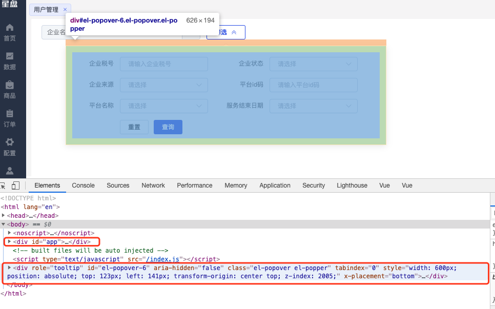 关于ele框架样式修改_el-input-group-CSDN博客