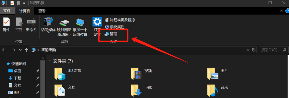 Mysql数据库安装教程（win10）win10升级mysql数据库教程 Csdn博客 