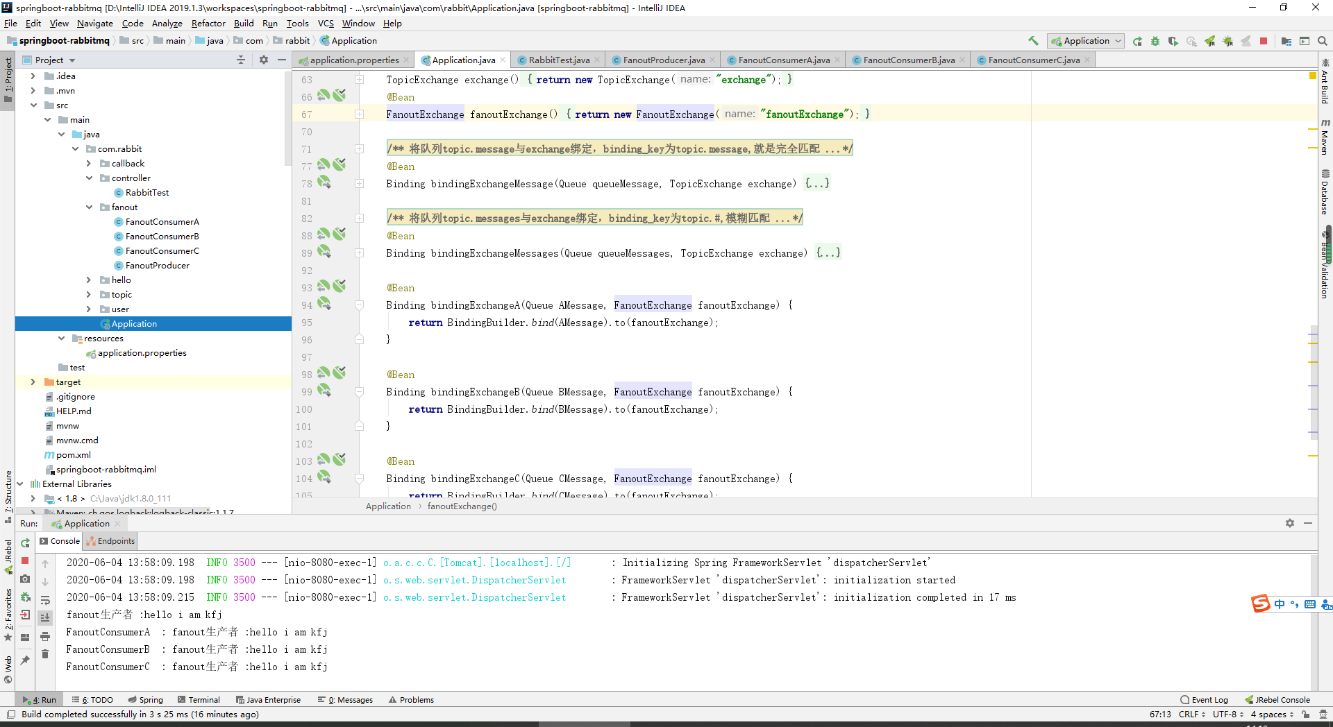 RabbitMQ——七个案例_react rabbitmq 前端实现案例-CSDN博客