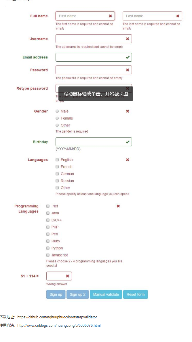 Bootstrap表单验证插件bootstrapvalidator使用方法整理bootstrap验证登录插件 Csdn博客 