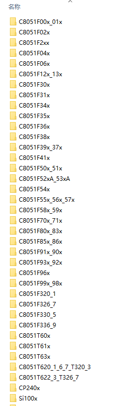 Silicon C8051系列 官方例程源码_c8051f530a学习源码-CSDN博客