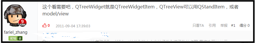 Qt——QTableWidget 与 QTableView开发实践【不负此行！】_qtablewidget qtableview-CSDN博客