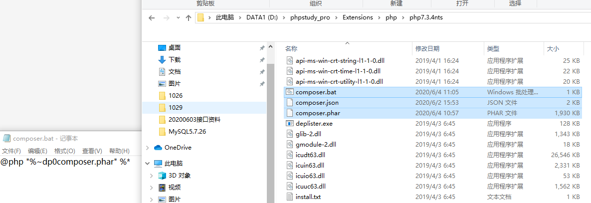 【伸手党福利】thinkphp6.0.2 完整下载包——包含phpstudy配置composer下载tp6的全过程。_tp6下载-CSDN博客