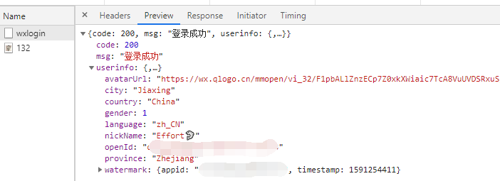 Python Flask微信小程序登录详解及登录api实现_python flask 微信小程序 源码-CSDN博客