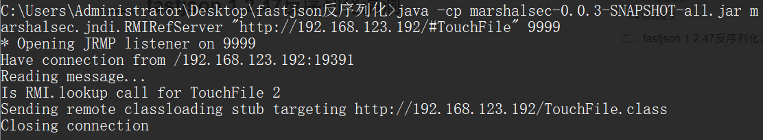 fastjson反序列化漏洞_fastjson反序列化漏洞流量特征-CSDN博客