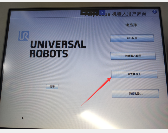 ROS - 使用UR机械臂最新的 ur_robot_driver_ur driver on ros-CSDN博客