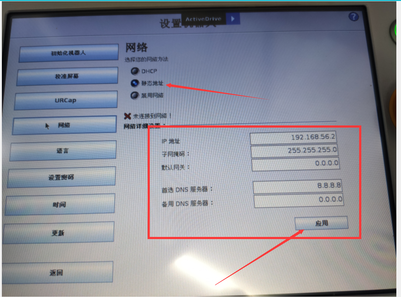 ROS - 使用UR机械臂最新的 ur_robot_driver_ur driver on ros-CSDN博客