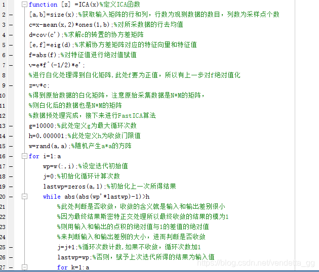 独立成分分析ica在matlab中的实现matlab独立成分分析 Csdn博客