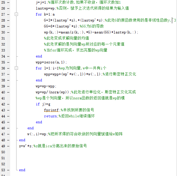 独立成分分析ICA在MATLAB中的实现_matlab独立成分分析-CSDN博客