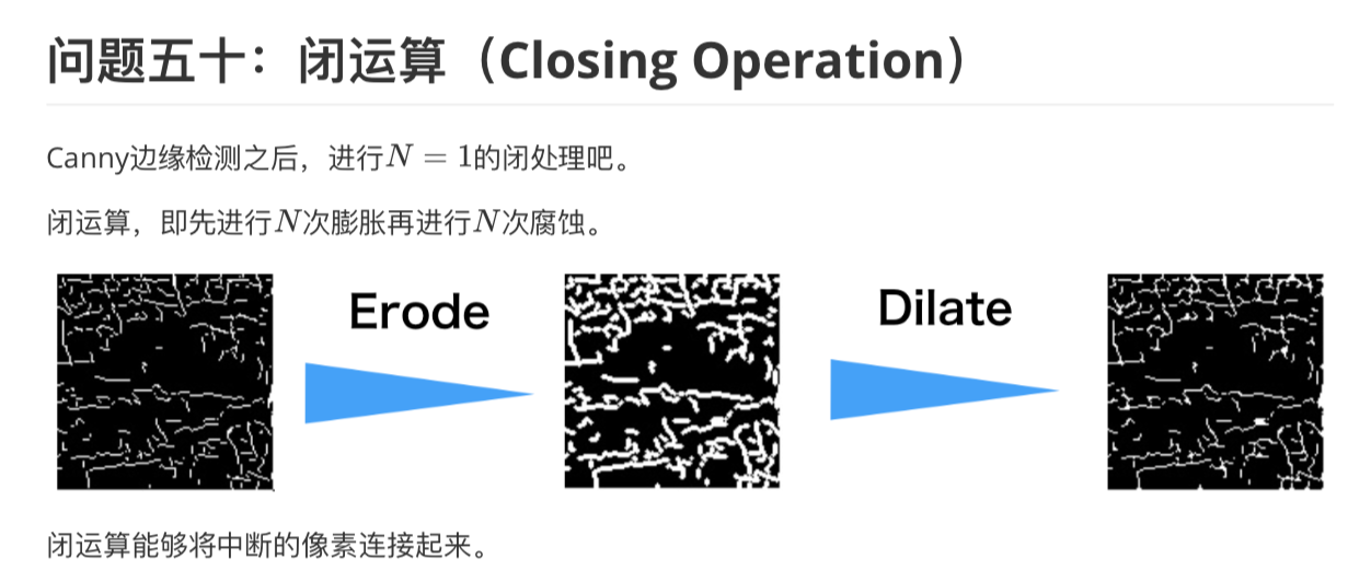opencv打卡50：闭运算cv2.morphologyEx(img,cv2.MORPH_CLOSE,kernel)_morphologyex ...