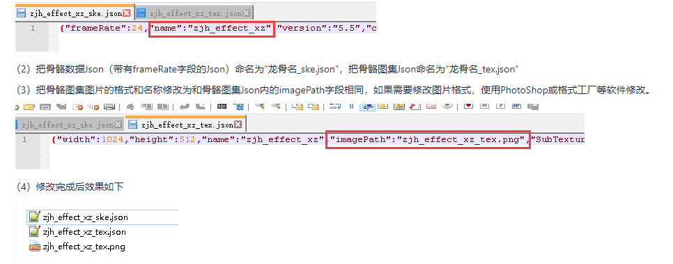 DragonBones（龙骨动画）在Unity端的使用_龙骨 json文件-CSDN博客