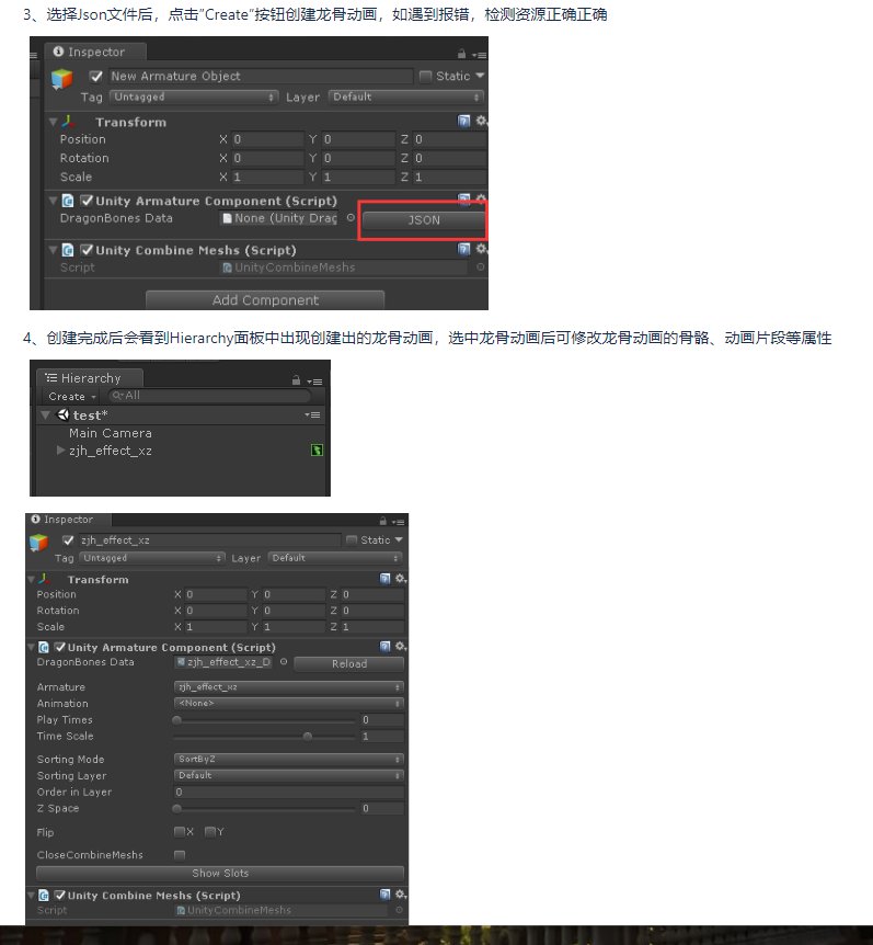 DragonBones（龙骨动画）在Unity端的使用_龙骨 json文件-CSDN博客