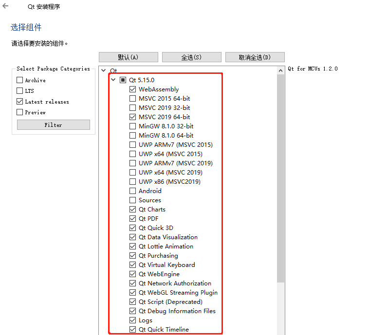QT for MCU （一）开始-CSDN博客