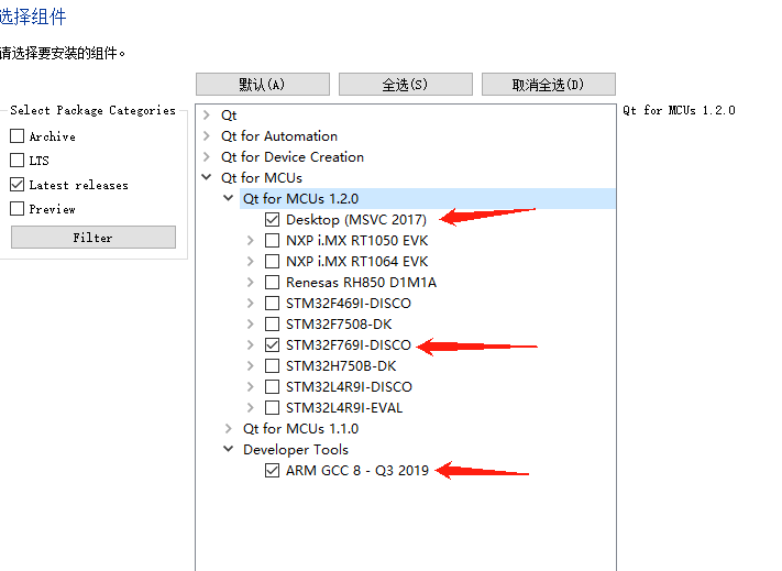 QT for MCU （一）开始-CSDN博客