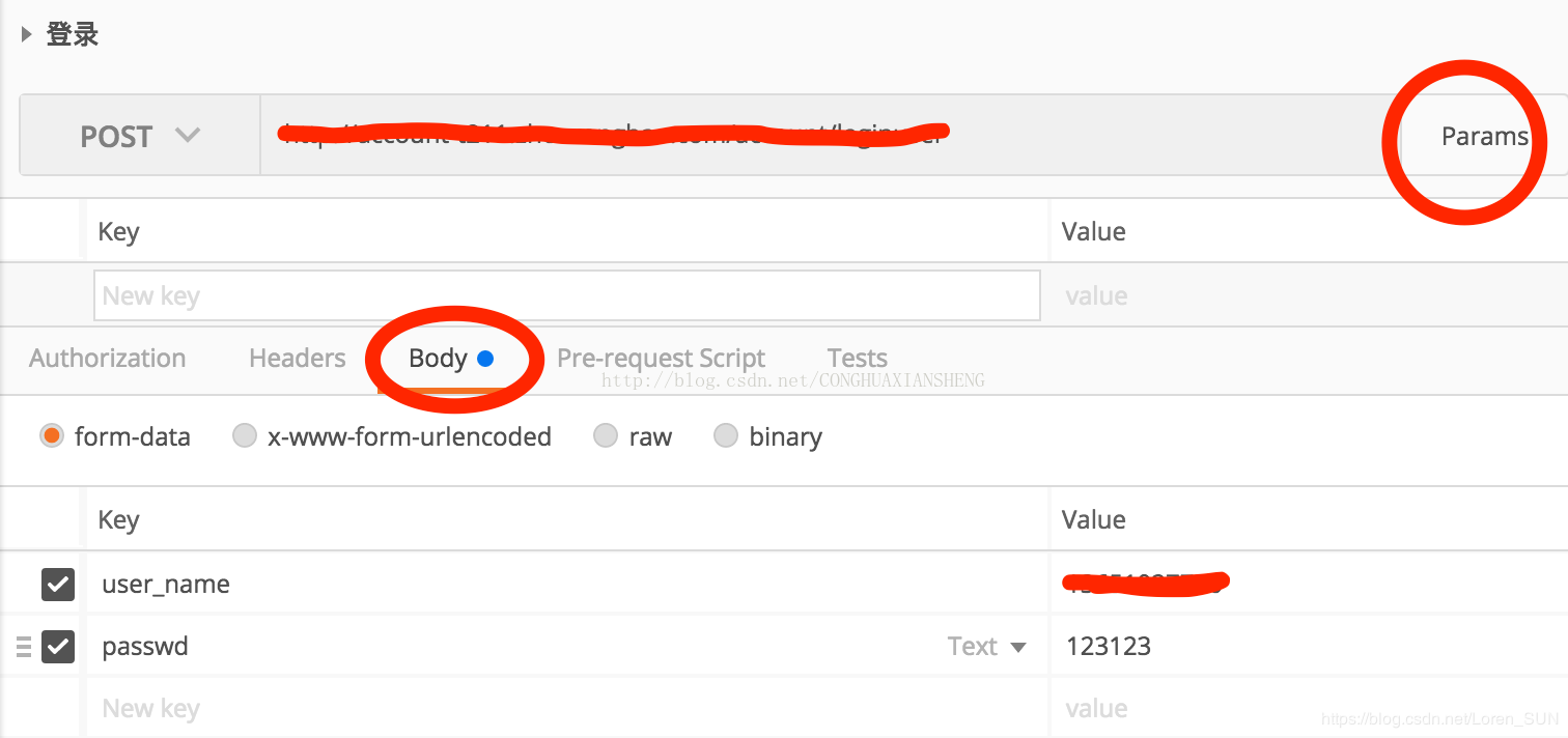 postman里Params参数和Body中的form-data参数的区别_postman params和form-data的区别-CSDN博客