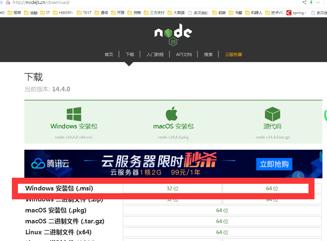 如何运行一个从github下载下来的vue项目github 下载的vue 是那个js Csdn博客 