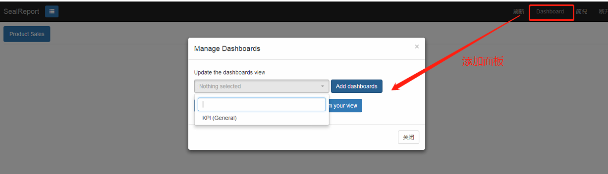 Seal Report 使用教程（六）面板模式_seal report使用教程(六)——图形报表-CSDN博客