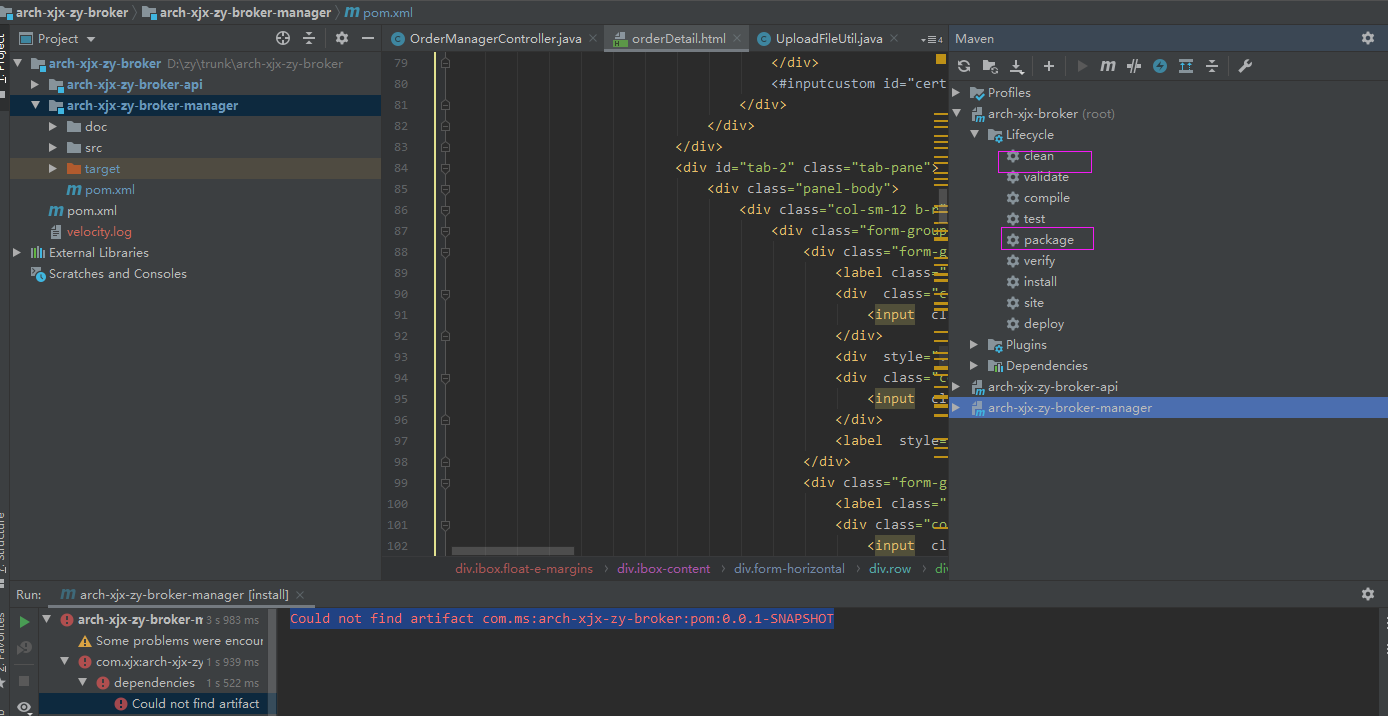 使用idea打包出现Could not find artifact com.ms:---:pom:0.0.1-SNAPSHOT_could not find artifact com ...
