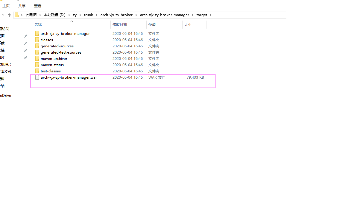 使用idea打包出现could Not Find Artifact Comms Pom001 Snapshotcould Not Find Artifact Com 