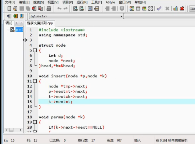 devc++代码调试_devc++debug怎么回到上一步-CSDN博客