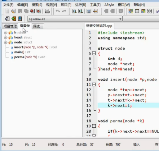 devc++代码调试_devc++debug怎么回到上一步-CSDN博客