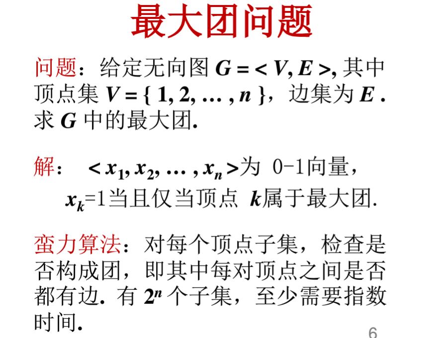 算法设计与分析（5）——回溯与分支限界算法与设计第九章分支限界思维导图 Csdn博客