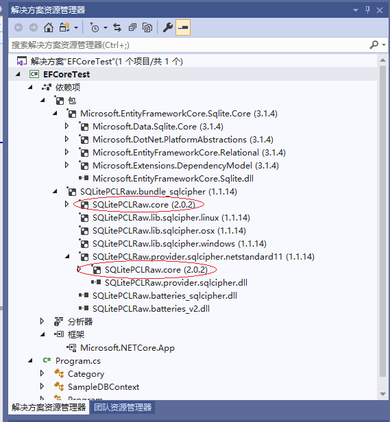 EF Core 访问加密Sqlite异常解决方法_c# sqlitepcl.batteries.init()-CSDN博客