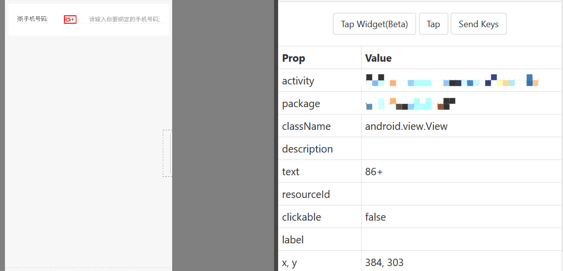 python+uiautomator2 xpath定位太坑了，有没有其他办法定位代替_python uiautomator2 点完了元素没起作用-CSDN博客