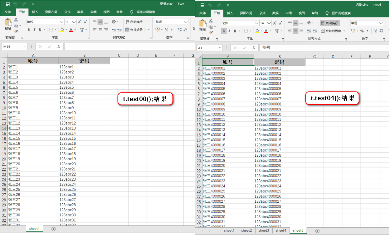 千万级数据导出Excel_easyexcel千万数据导出-CSDN博客