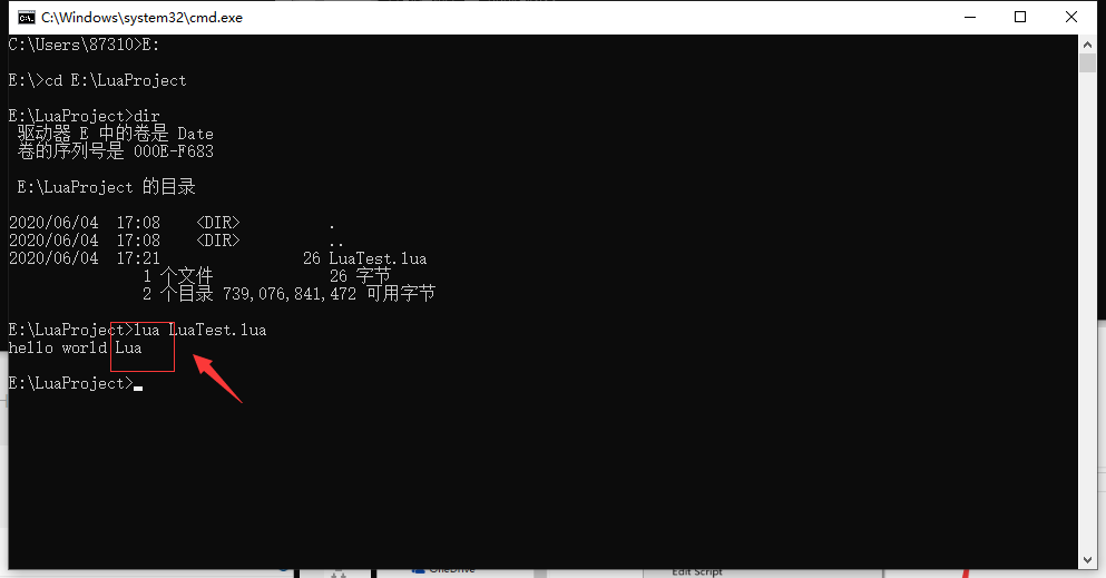 Lua - 使用cmd 控制台程序运行 lua脚本 步骤_lua cmd-CSDN博客