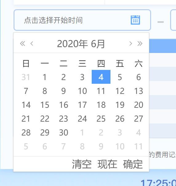 layui laydate时间控件样式放大_layui.laydate 设置窗体大小-CSDN博客