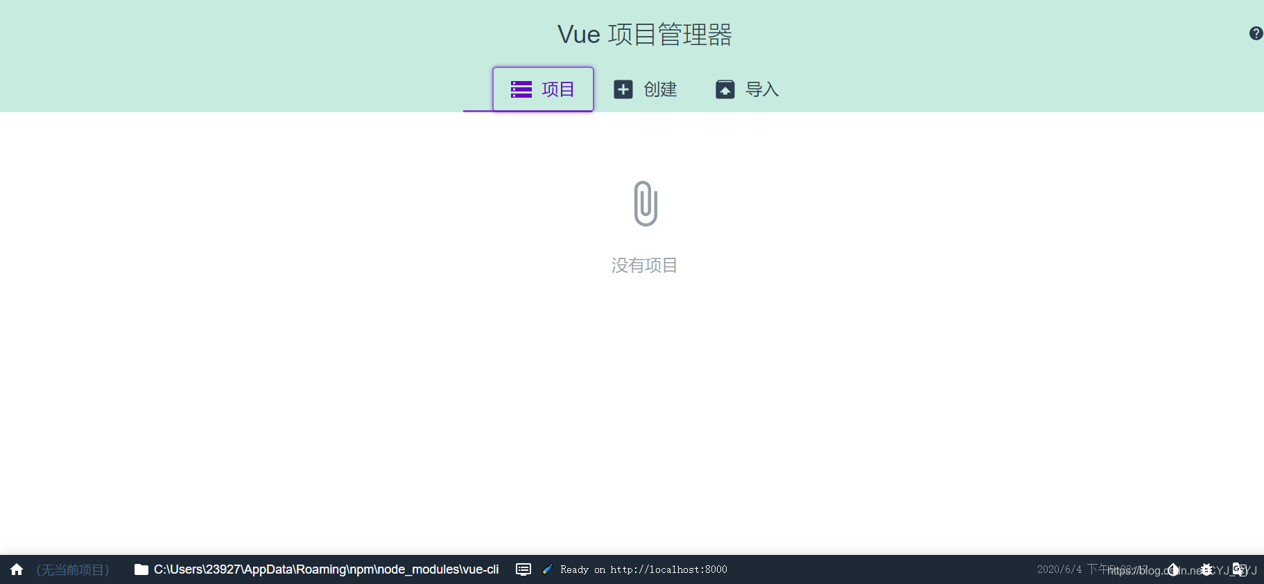 安装 Vue Cli 报错处理方法vue Cli V508 Failed To Check For Updates Csdn Csdn博客 4047