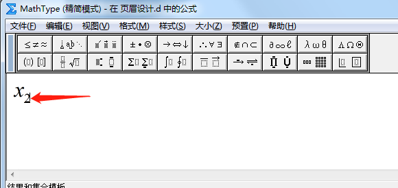 Mathtype打开方式及常用快捷键_mathtype打开公式-CSDN博客