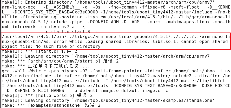 【Tiny4412】Tiny4412编译和烧写uboot_tiny4412 uboot-CSDN博客