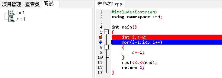 devc++代码调试_devc++debug怎么回到上一步-CSDN博客