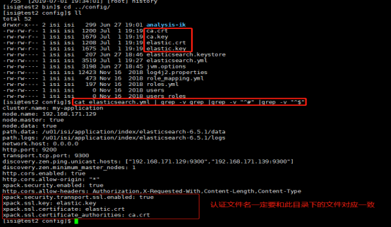 elasticsearch实战之xpack安装、head加密与xpack使用-CSDN博客