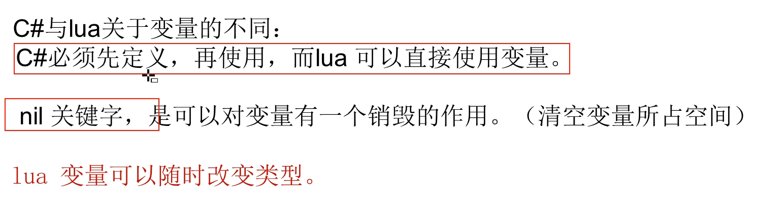 Lua 变量、标识符、注释、typelua Type Csdn博客 