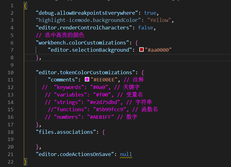 在VS Code中设置字体颜色_vs code字体颜色-CSDN博客