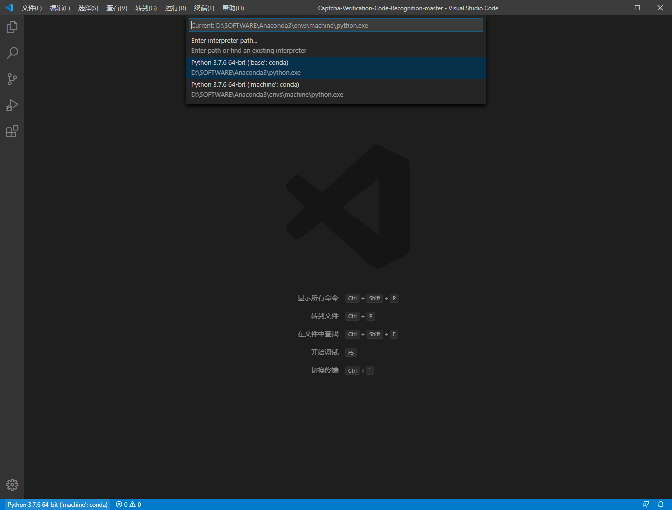 Anaconda + VSCode 配置python环境_vscode配置anaconda python-CSDN博客