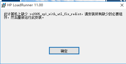 LoadRunner安装过程笔记_loadrunner 11 patch-CSDN博客