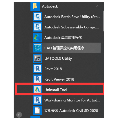 彻底卸载Revit并重新安装_revit uninstall tool-CSDN博客